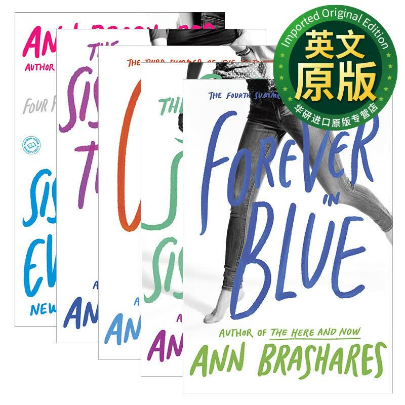 Sisterhood of Traveling Pants 牛仔裤的夏天1-5册 青春励志小说 永恒的姐妹情谊 永远穿蓝色 英文版 进口英语原版书籍 英文原版