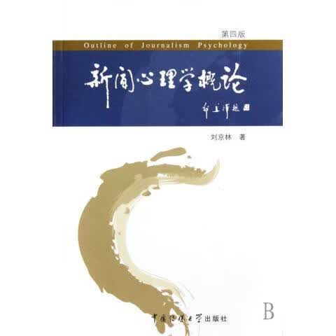 中国宝贝全脑智力测试