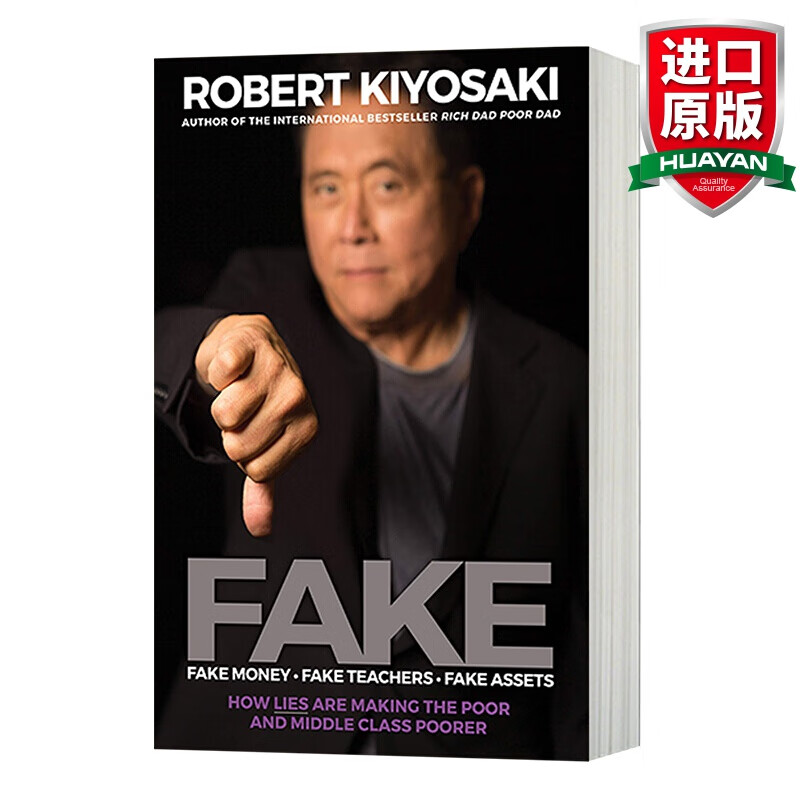 英文原版 FAKE: Fake Money, Fake Teachers, Fake Assets