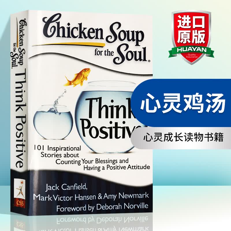 英文原版心灵鸡汤Chicken Soup for the Soul: Think Positive