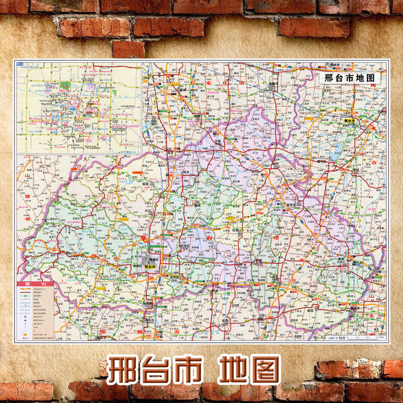 2022新款 邢台市地图墙贴 超大巨幅 交通行政区划图 装饰画海报 60-80cm（高X宽） 相纸（有配送专业胶不伤墙）
