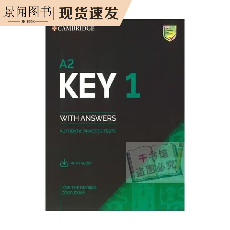 剑桥KET模考题精讲精练2020PET真题青少版赠音频答案 KET标准版1