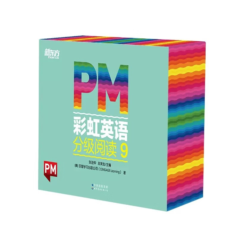 新东方点读笔 PM彩虹英语 进阶英语分级阅读绘本 3-12岁少儿英语启蒙1-9级 新东方点读笔32G 可点读 可跟读 可录音 支持三种语言 无需下载 专业点读 彩虹英语配套点读 PM彩虹分级9级（六年