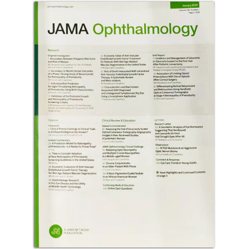 【单期可选】JAMA Ophthalmology 美国医学会眼科学杂志 2020年1月 2020年1月刊