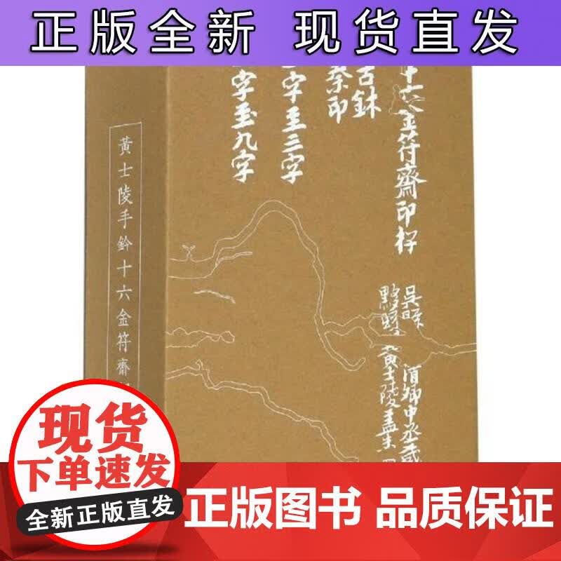 物流管理概论 李传荣 著