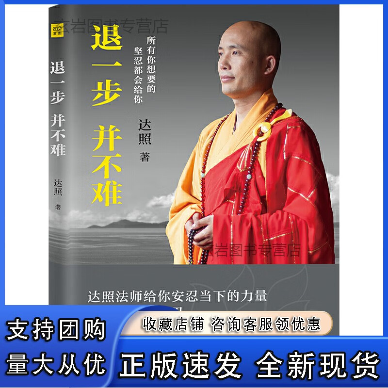 n退一步 并不难