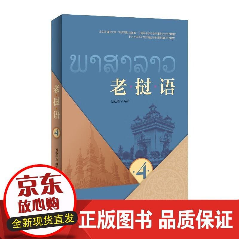 甘地热点问题研究