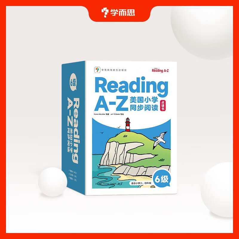 学而思2022新版Reading A-Z英文RAZ分级阅读绘本1-10级适合3-12岁 美国小学同步阅读 Stage 6 【小学三、四年级】