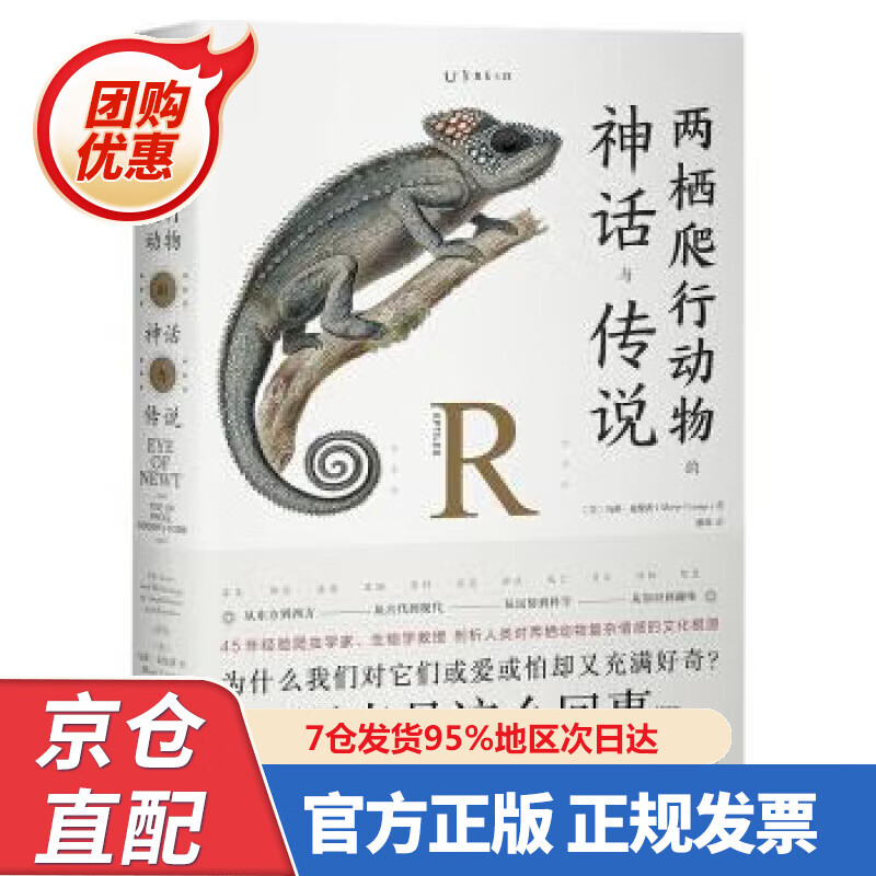 【新书】唯独记得你（化身患者与家属，跟随图像小说亲历一趟阿尔茨海默之旅） 97875549372 [法]