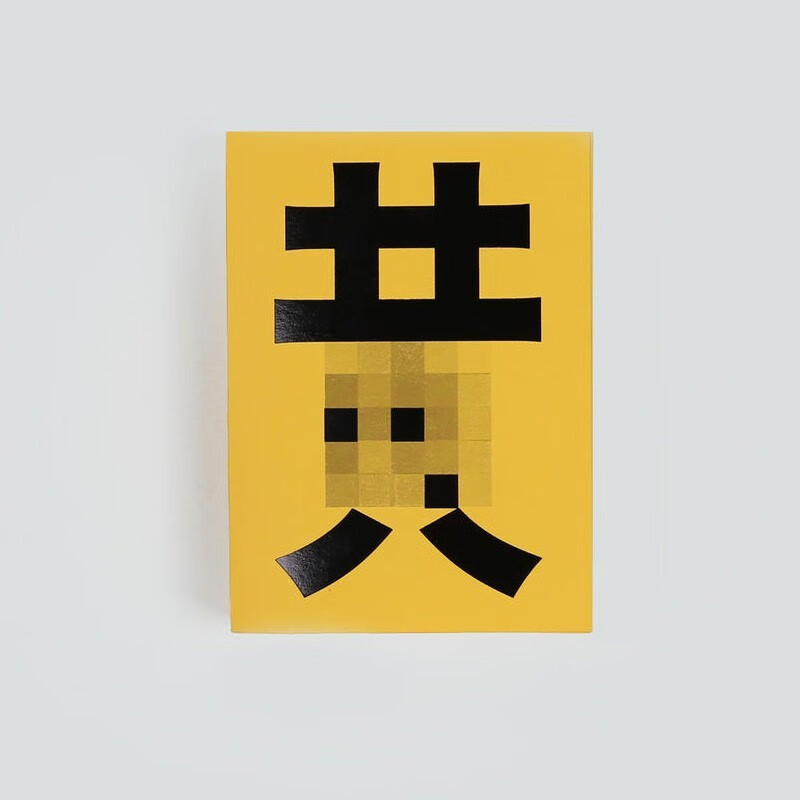 Award360°100 获奖设计师介绍黄页 设计师黄页 Design360观念与设计杂志期刊 海报平面广告logo设计素材作品集书籍 设计师黄页
