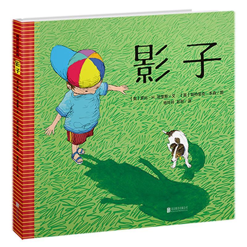 影子【，放心购买】