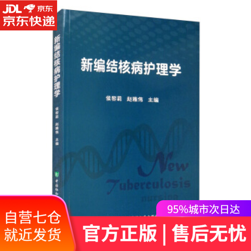 写给爸爸妈妈看的儿童摄影书 摄影客优选版 摄影客 著 人民邮电出版社
