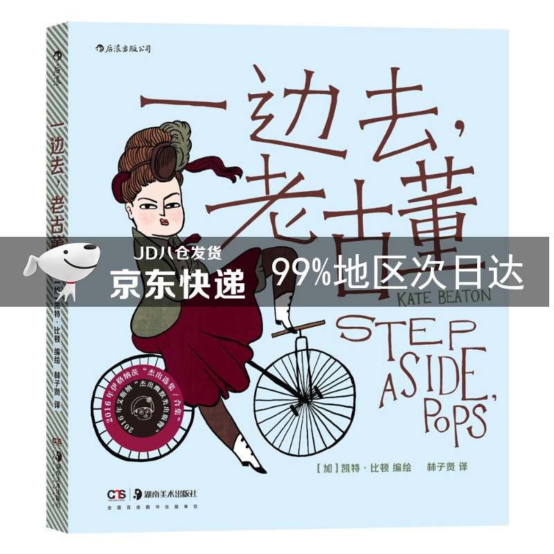 一边去，老古董 一边去，老古董