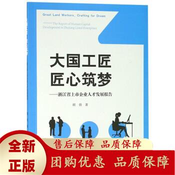 李公麟《五马图》（精）代辉(宋)李公麟浙江大学出版社 胡俏 著 9787308183864 浙江大学