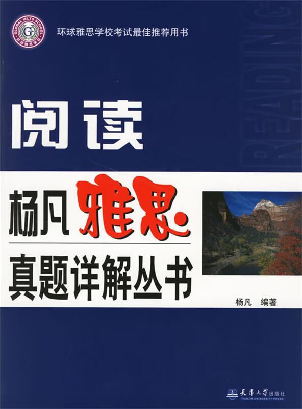 阅读【好书，下单速发】