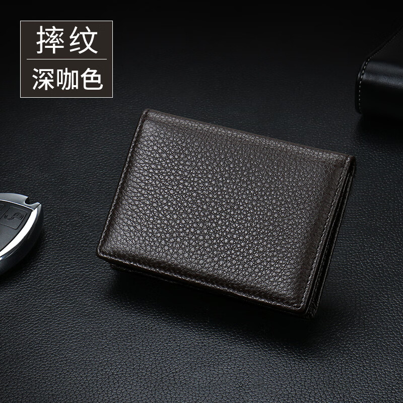 名片夹男士商务真皮卡包女式牛皮大容量信用卡定制名片盒证件位小 摔纹深咖色