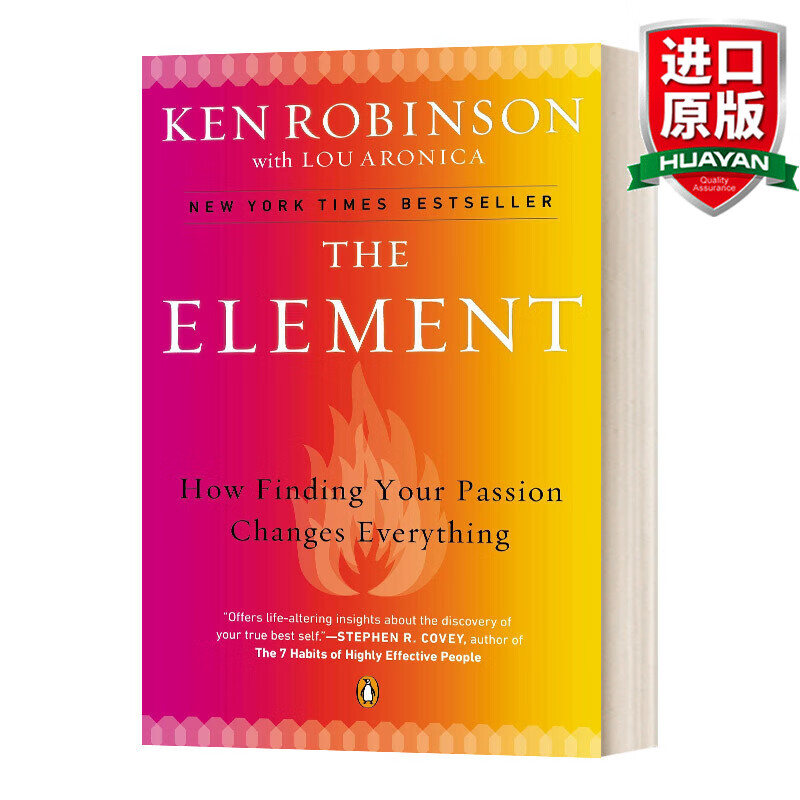 The Element 英文原版 元素 让天赋自由 如何用激情改变你的世界 英文版 进口英语原版书籍