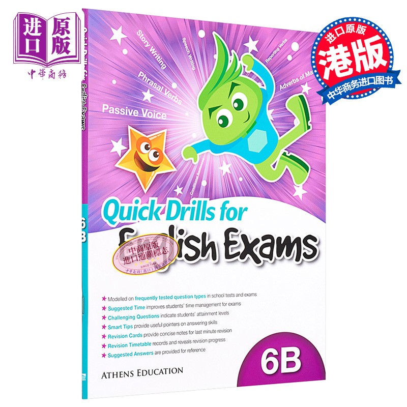 香港原版Quick Drills for English Exams 6B含答案小学英语练习