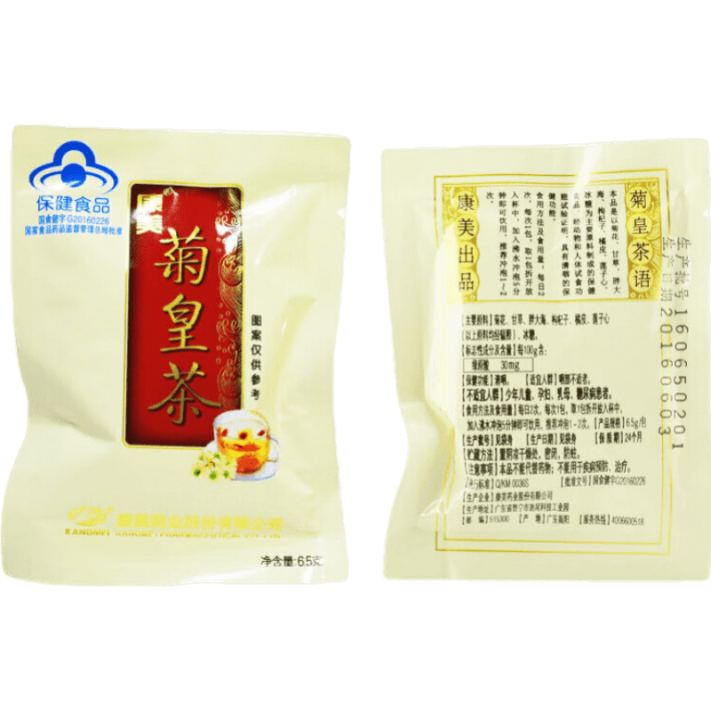 「康美/KANGMEI品牌」康美/KANGMEI是哪个国家的品牌-什么档次，怎么样-排行榜123网