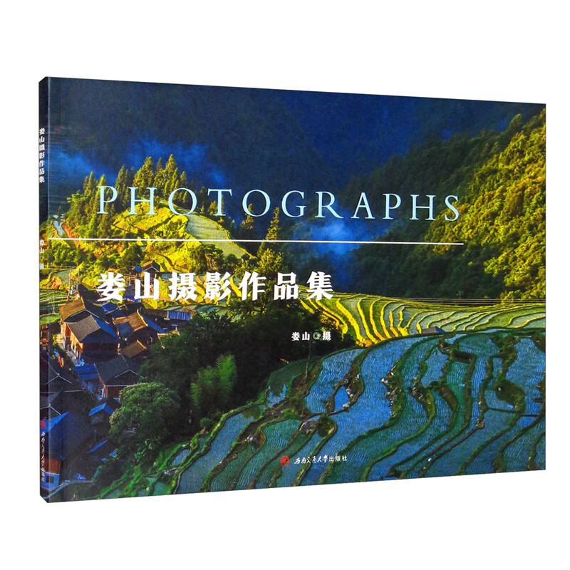 娄山摄影作品集
