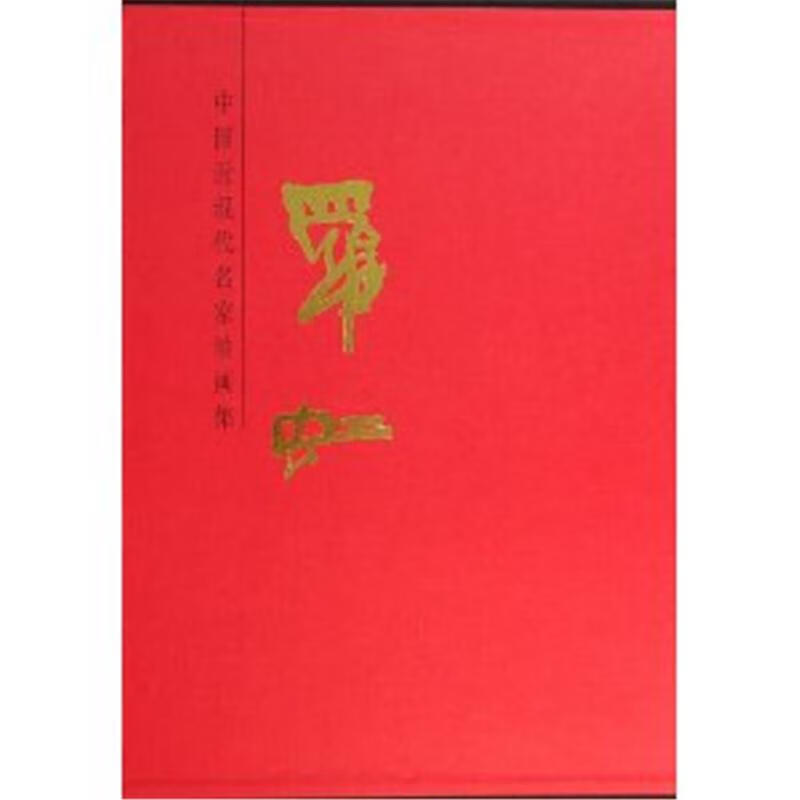 罗虹-中国近现代名家油画集 绘画  天津人民美术出版社 9787530556856
