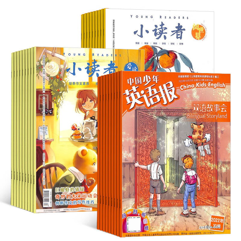 包邮小读者爱读写+小读者阅世界+中国少年英语报双语故事会杂志订阅 2023年10月起订 全年订阅 杂志铺 8-14岁少年儿童作文 写作素材积累写作技巧技能提升 美文展示佳作