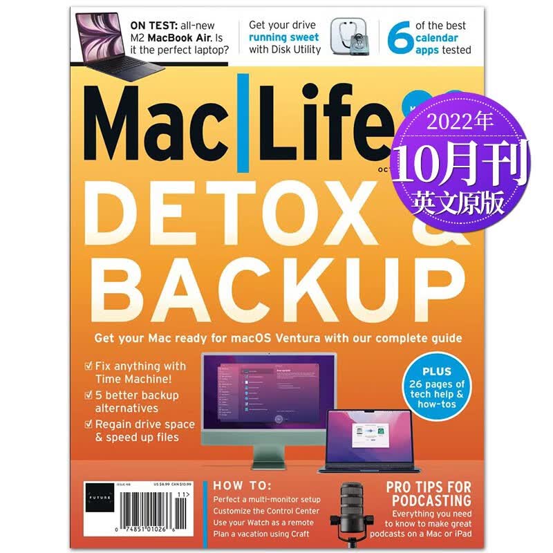 Mac Life 苹果生活电子科技杂志 2023/2021/22年单期可选 美国电子产品杂志 2022年10月刊