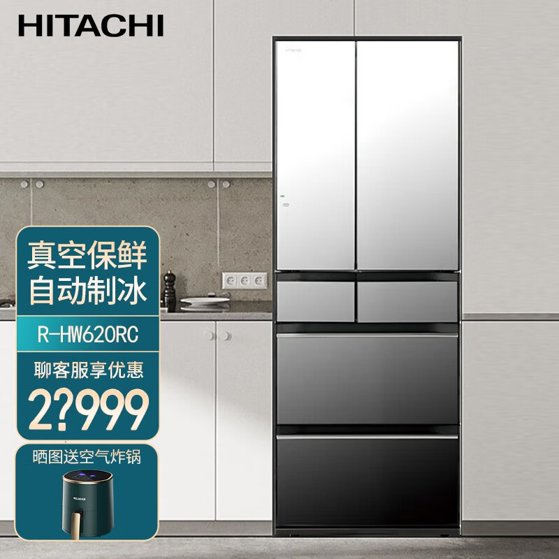 对比日立R-HW610NC和东芝631，日立R-HW620RC进口冰箱是否值得购买？-十一分