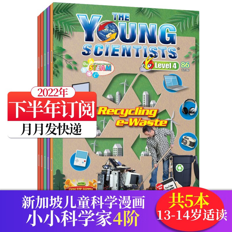 Young Scientists 小小科学家4阶 2023/22年月刊12-14岁新加坡科学漫画杂志期刊探索世界英语读物 2022下半年5期订阅（6-10期）