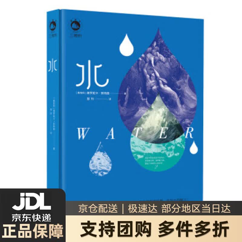 【 送货上门】水