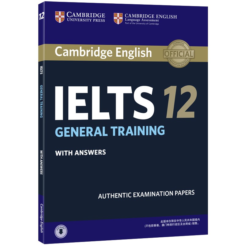 多本可选【新东方旗舰】IELTS剑桥雅思官方真题集4-18 培训类真题 剑11-18全套雅思培训G类 剑12真题 培训类