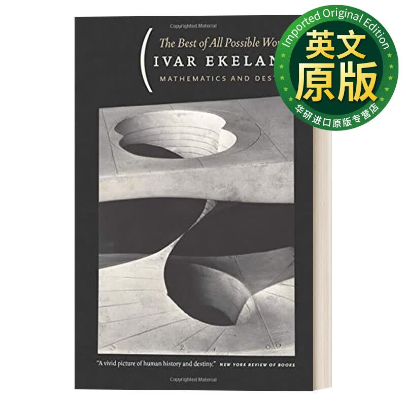 The Best of All Possible Worlds 英文版 最佳可能的世界 数学与命运 Ivar Ekeland 英文原版 进口英语原版书籍 物理