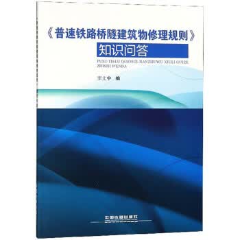 证券投资 张宗新,高辉,赵合喜 编