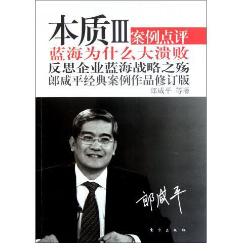本质【好书，下单速发】
