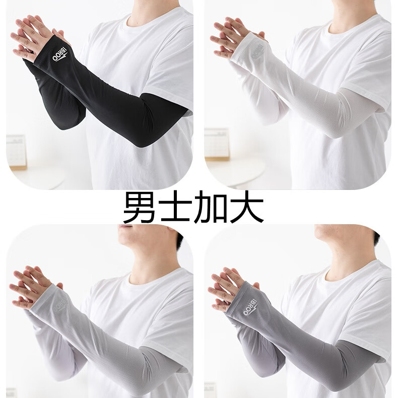 男士冰袖防晒宽松袖套男款冰丝手套男士大码宽松开车夏季手臂套袖 c65-闪电 S