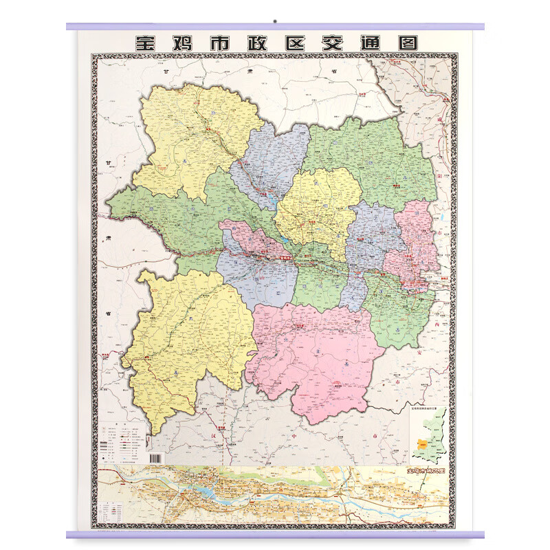 宝鸡市政区交通图 2022年 1.2x0.9m 挂图 西安社地市系列