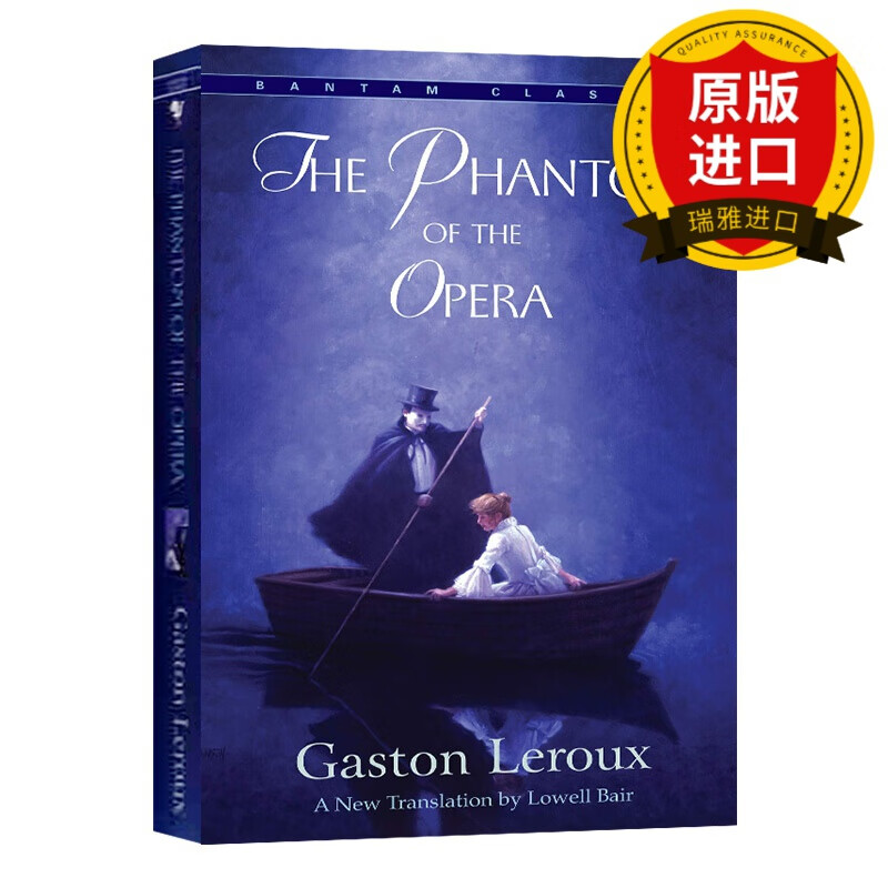 英文原版 歌剧魅影 小说 The Phantom Of The Opera 加斯通勒鲁 Gaston Leroux 歌剧院幽灵魅影 全英文版进口原版英语书籍