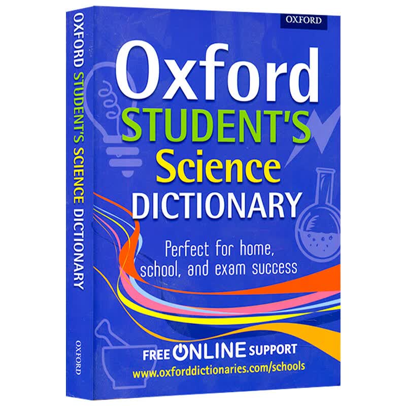 牛津经典中学科学词典 Oxford Student’s Science Dictionary A-Level 1B SAT 科学学习书 2500多个科学词汇