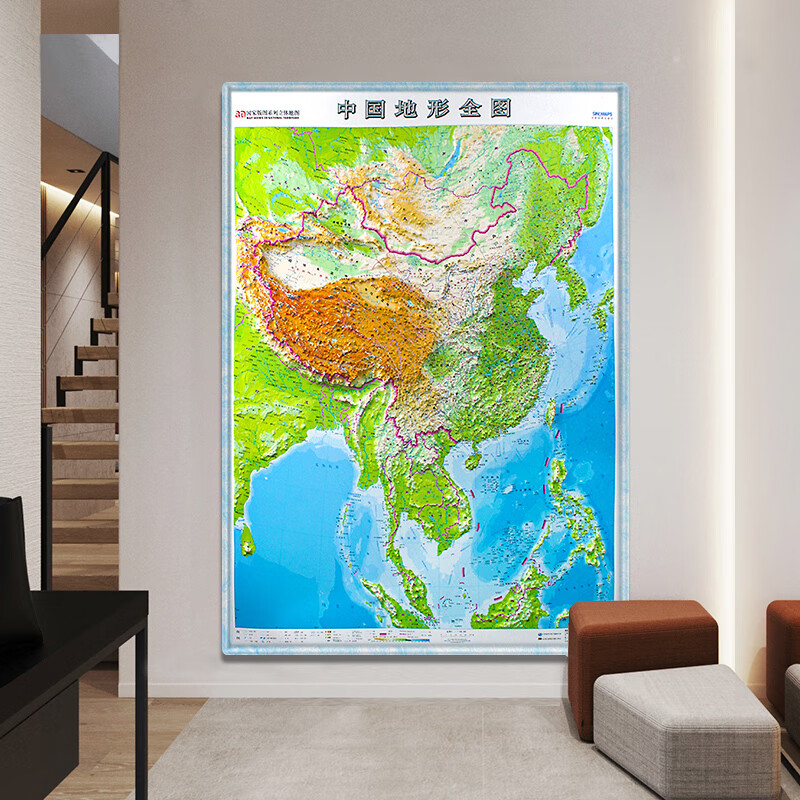 【南海内陆同比例尺】2022竖版中国地形图地图3d立体凹凸 106x87cm 国家版图系列 中国地图