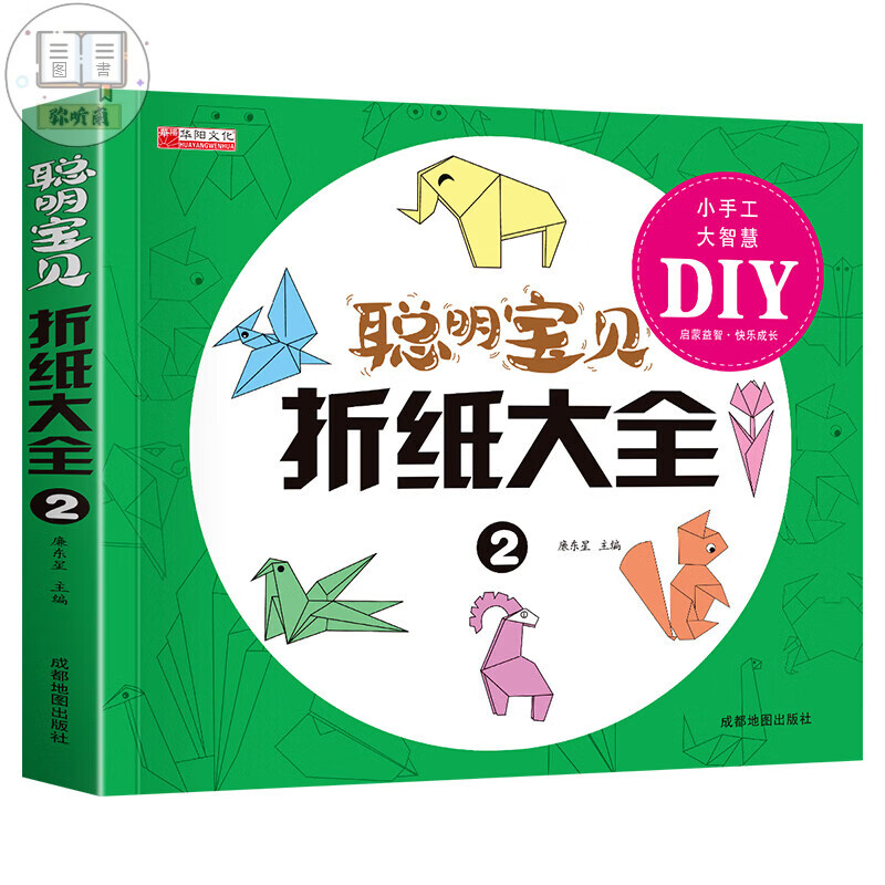 简笔画大全10000例 学画画入门零基础手生分步学画幼师5000例豆豆龙 折纸大全2