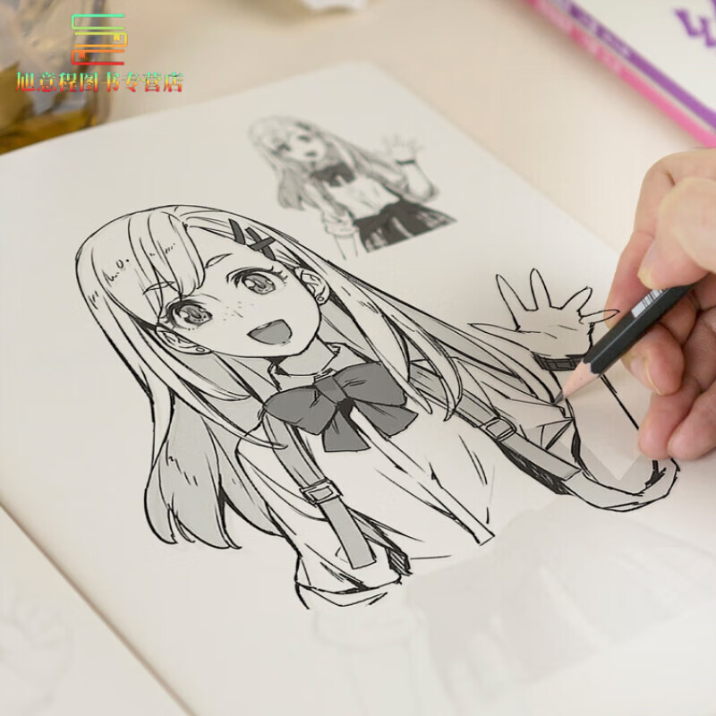 漫画人物动漫临摹素描卡通教程美少女简笔画绘画书描摹本素材画册儿童控笔训练线稿入门自学零基础插 普通款 插 普通款 插 普通款