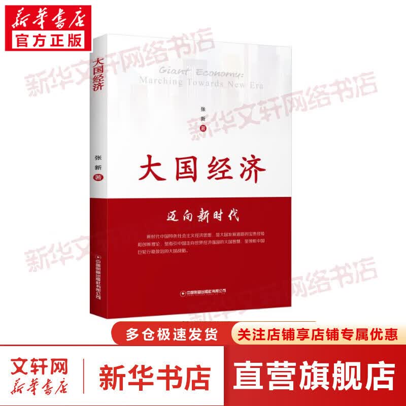 消防员必读(第4版) 图书