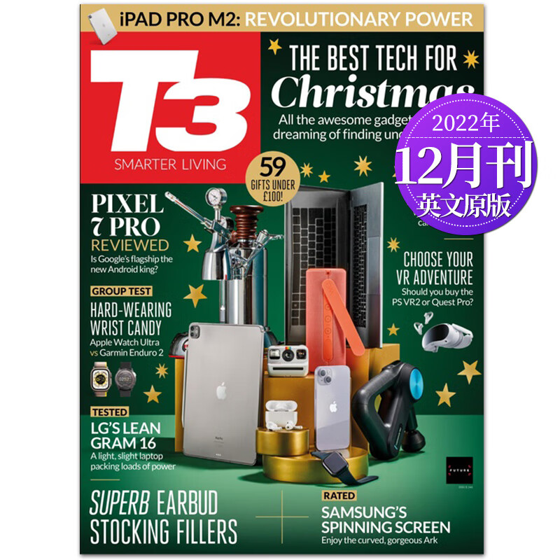 【外刊订阅】T3 未来技术 年订阅12期 英国时尚数码产品音响工业设计杂志 2022年12月刊