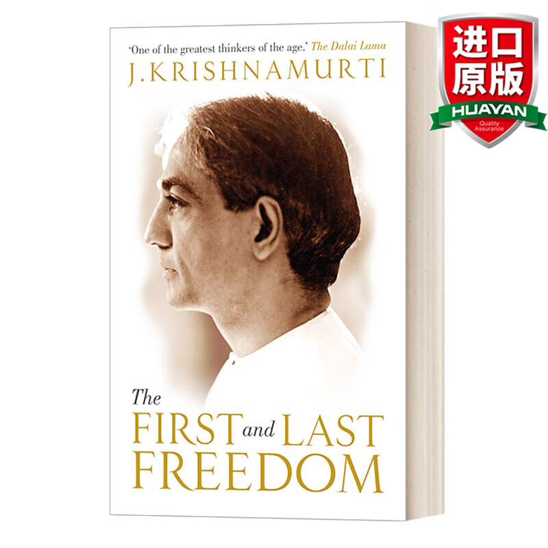 The First and Last Freedom 英文原版 最初和最终的自由 克里希那穆提 英文版 进口英语原版书籍