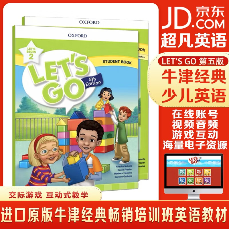 英文原版 牛津少儿英语教材 Lets go教材 新版第五版 学生课本+练习册+在线账号 进口原版 begin2（书本+练习册+在线账号）