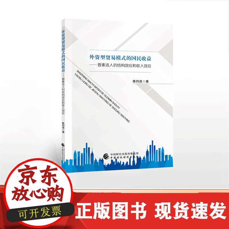 速发 施工员专业管理实务（设备安装）（第二版）