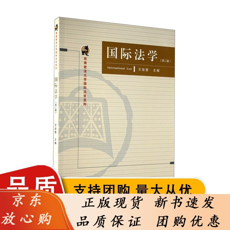 法学\西南政法大学法学系列