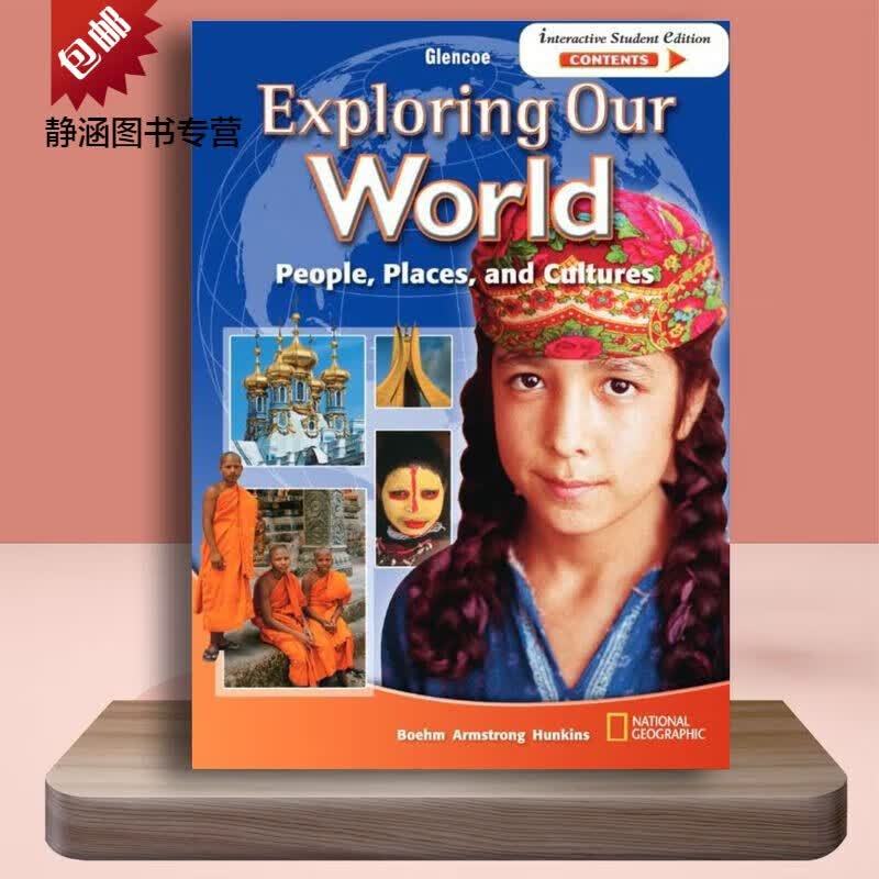 全彩英文 Exploring Our World 探索我们的世界 英文书 学生版 分册平装