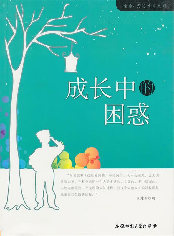 生命【，放心购买】