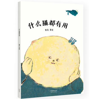 什么猫都有用
